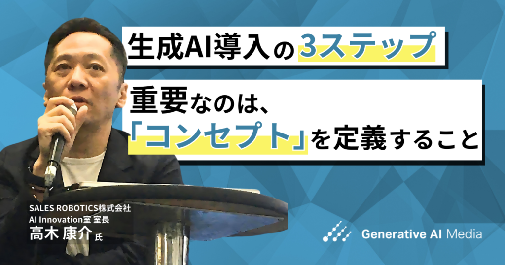 機械学習の評価指標である「AUC」とは？初心者向けにわかりやすく徹底解説！｜Generative AI Media │ 生成AIに特化した専門メディア