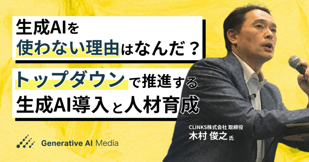 機械学習の評価指標である「AUC」とは？初心者向けにわかりやすく徹底解説！｜Generative AI Media │ 生成AIに特化した専門メディア