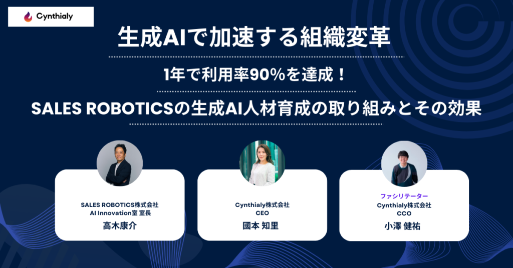 機械学習の評価指標である「AUC」とは？初心者向けにわかりやすく徹底解説！｜Generative AI Media │ 生成AIに特化した専門メディア