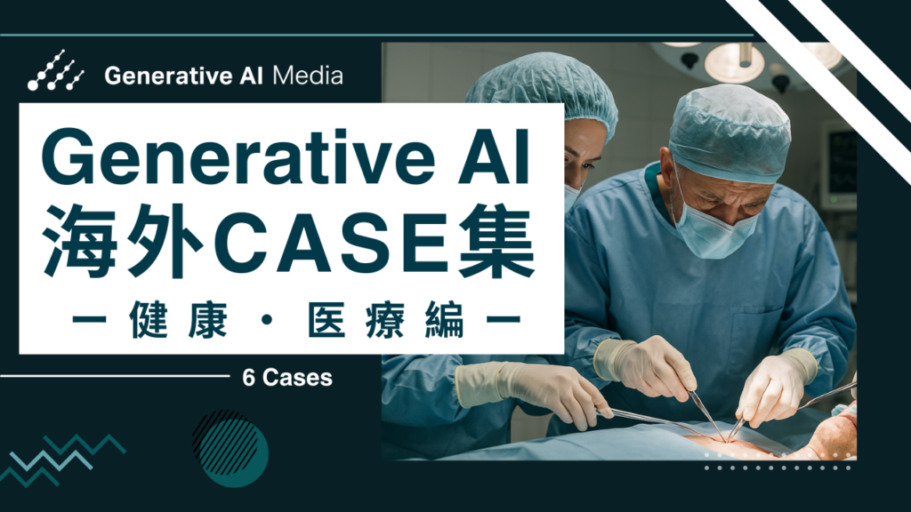 拡散モデル（Diffusion model）とは？意味や定義、GANやVAEとの違いまでわかりやすく解説｜Generative AI Media │ 生成AIに特化した専門メディア